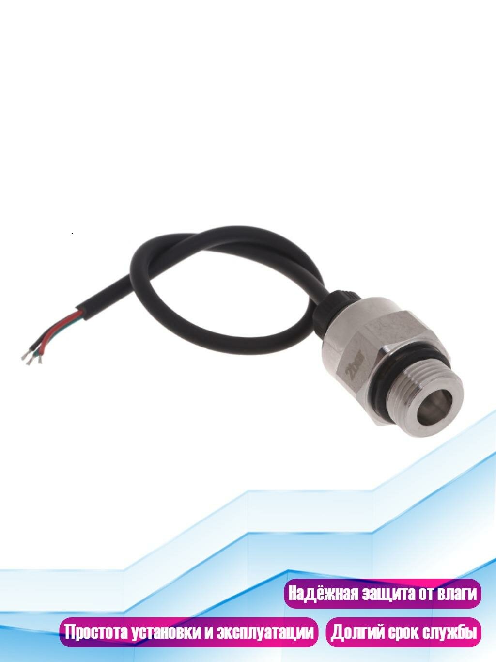 Датчик давления гидравлический, от 0 до 2 БАР
