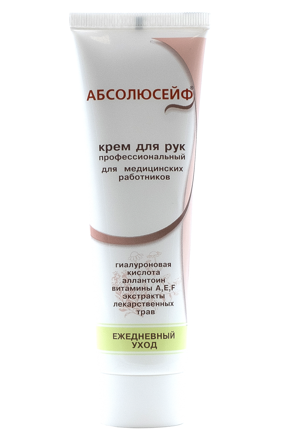 Крем для рук "Ежедневный уход", профессиональный для медицинских работников. Абсолюсейф, 100 мл