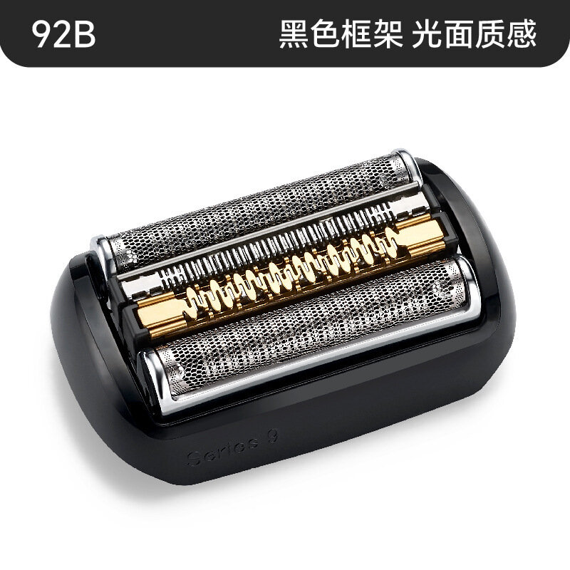 Совместимо с головками бритв Braun серии 94MPRO 9399s 9477CC 94M9350s 9579cc.