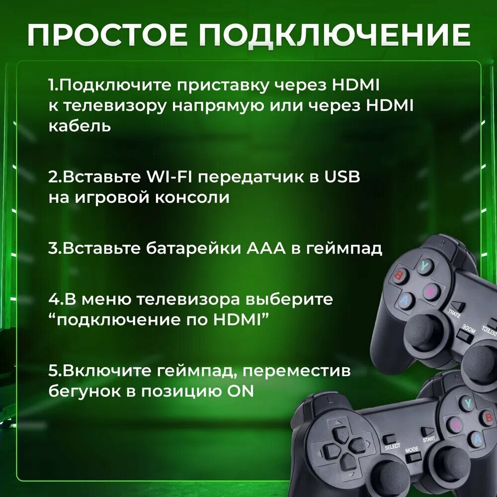 Игровая приставка ретро консоль для телевизора Game Stick 64Gb, 20000 игр.