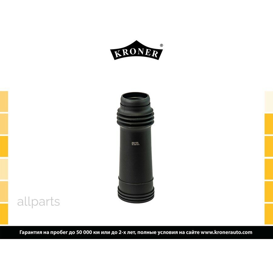 KRONER K3211008 Пыльник амортизатора