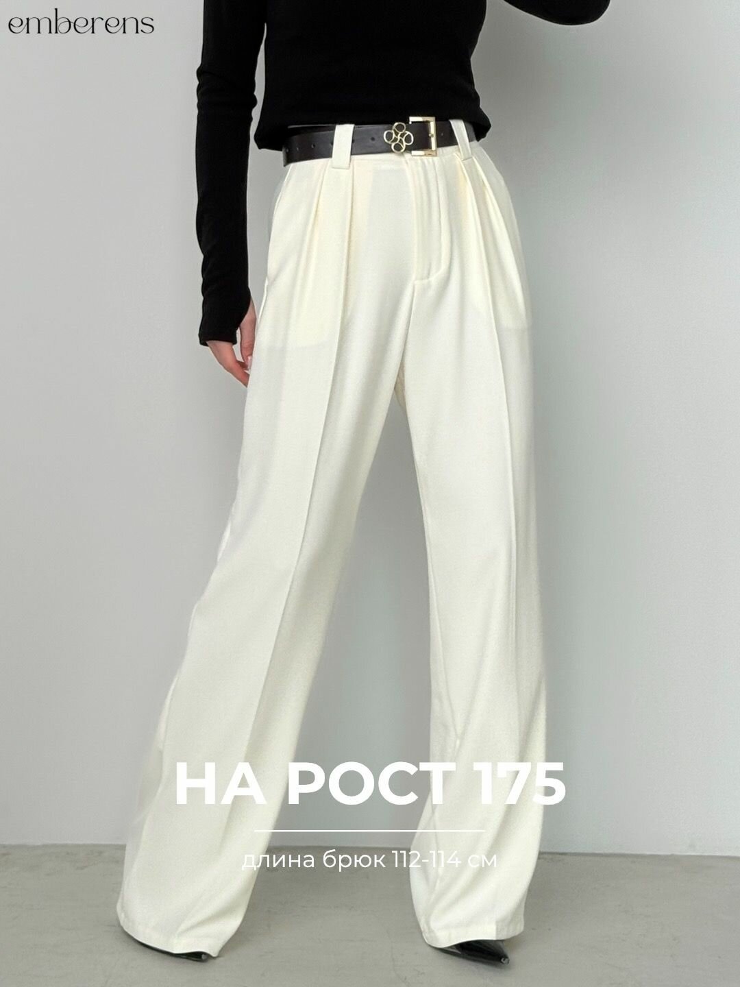 Брюки классические Весна-лето 2026