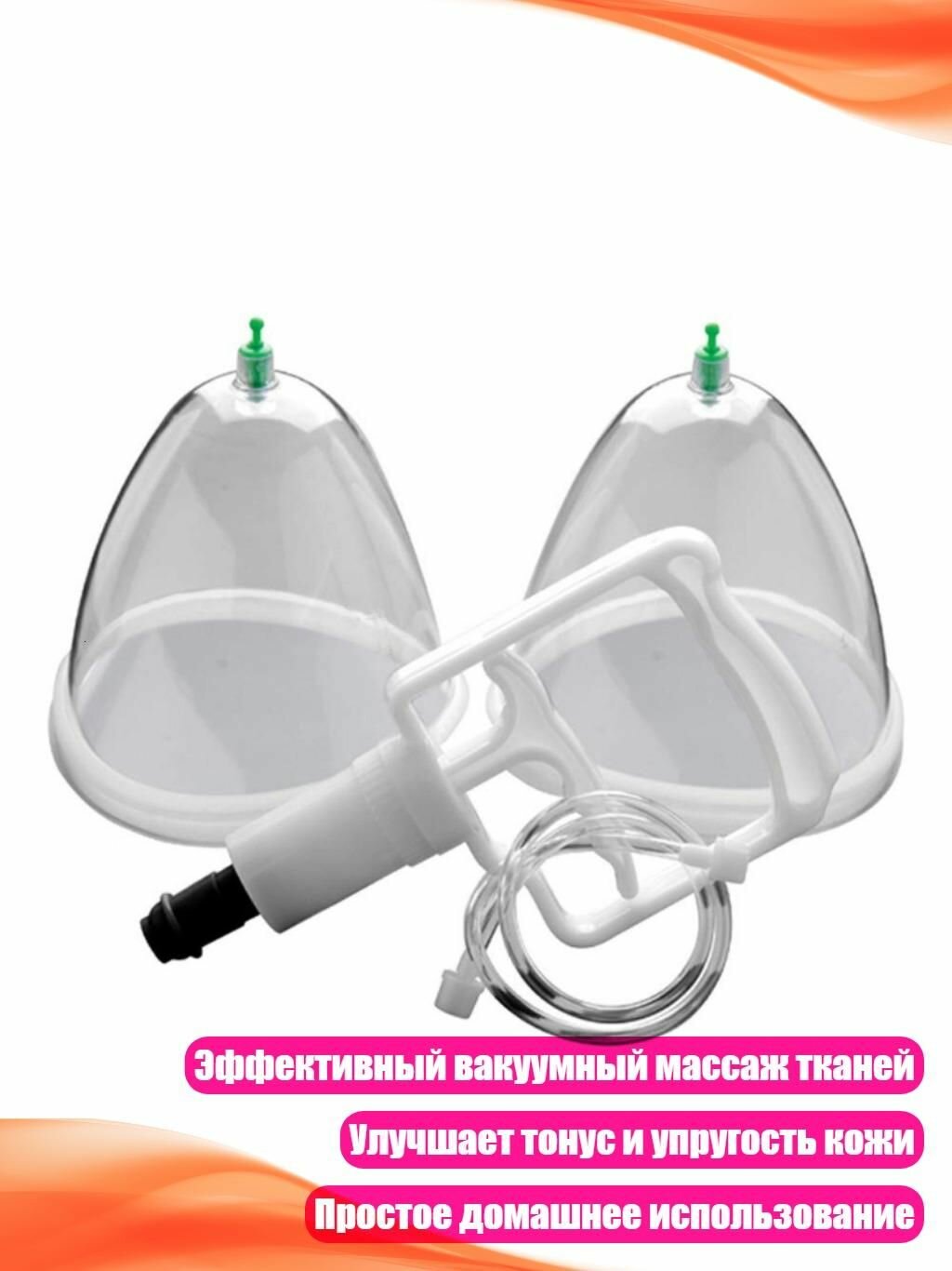 Ручной стимулятор клитора