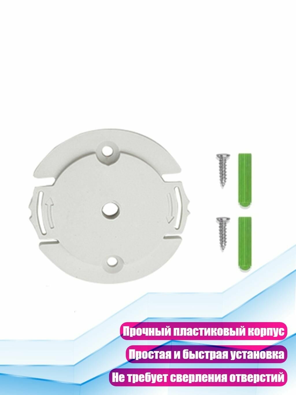 Крепление для купольной видеокамеры