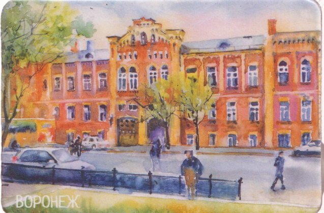 Магнит картон Краеведческий музей (Воронеж) (МК/221/002)