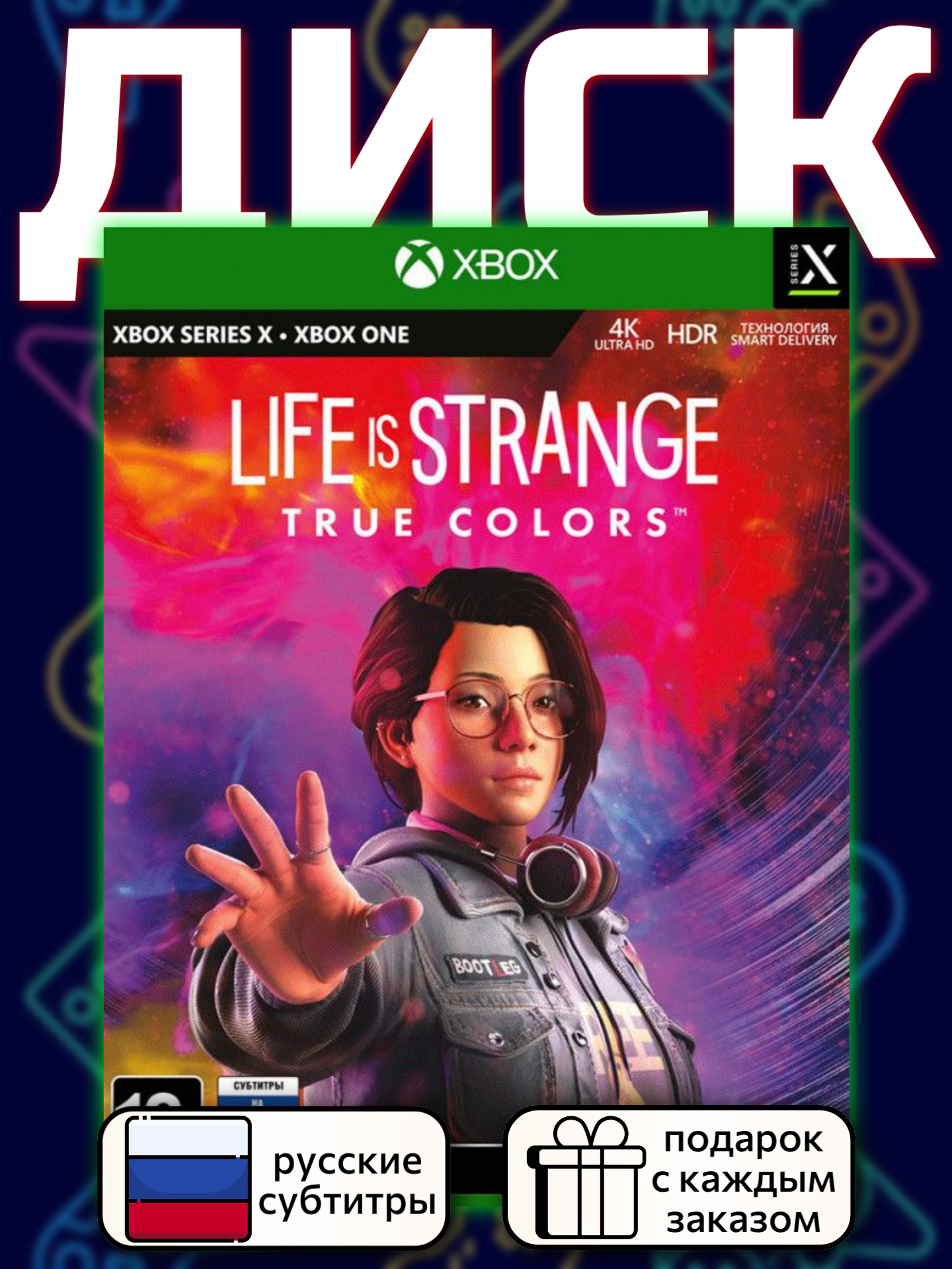 Игра Life is Strange: True Colors, для Xbox One, русские субтитры