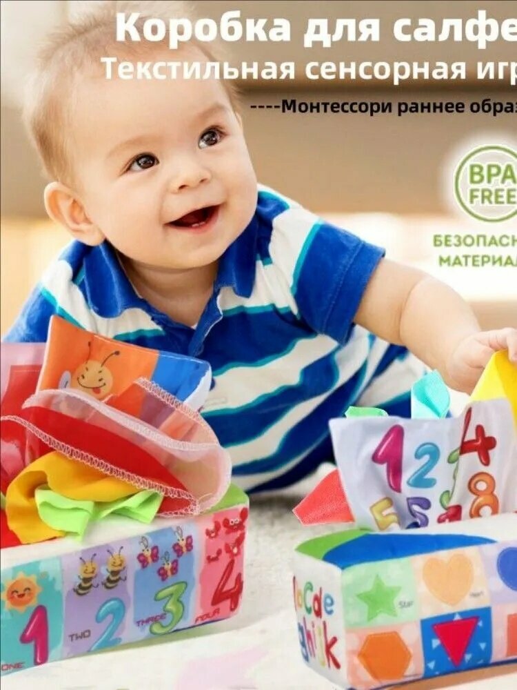 Комфортер