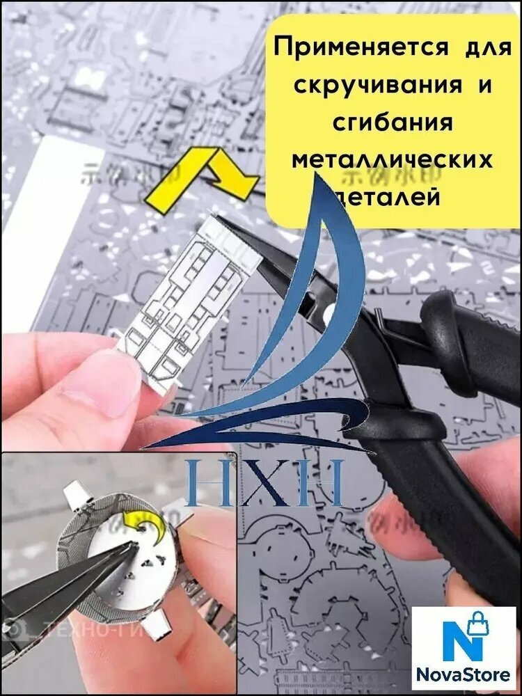 Инструменты для моделирования — фото 1