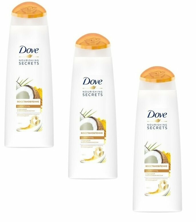 Шампунь Дав для волос Восстановление, 250 мл 3шт