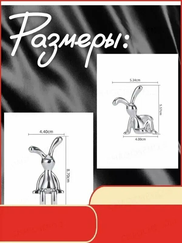 Фигурка декоративная, высота 8.5 см, длина 8.5 см