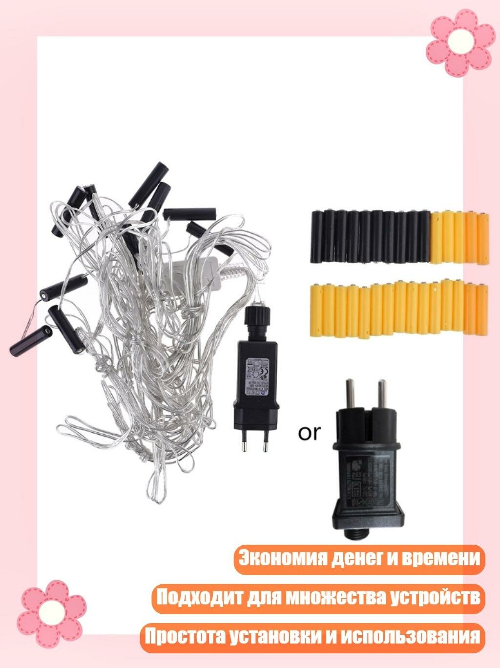 Адаптер питания для батареек AA/AAA с евровилкой, EU - Модель AAA