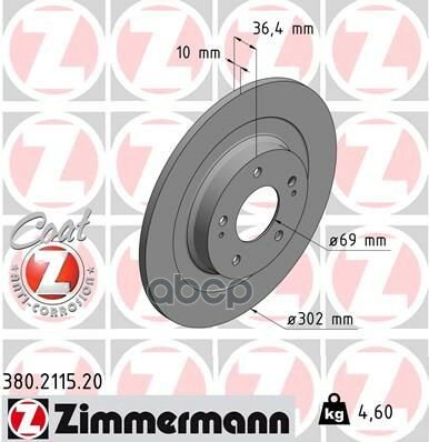 Тормозной диск Zimmermann 380211520 для тормозной системы оригинальная посадка