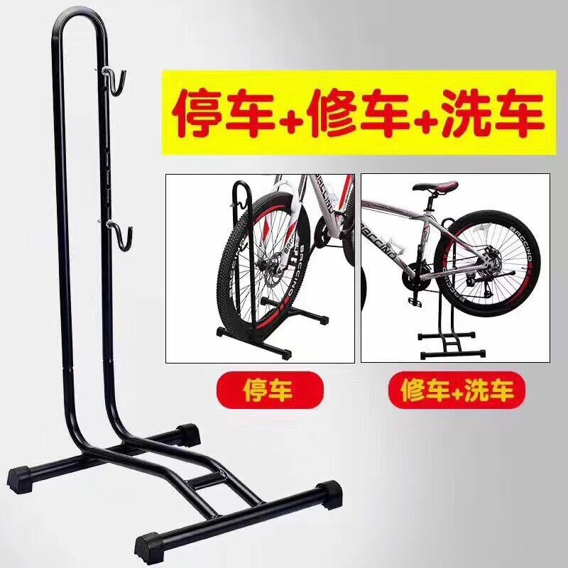 Вставная стойка для парковки велосипедов, стойка для парковки горных велосипедов, L-образная вставная стойка для парковки велосипедов, стойка для парковки велосипедов.