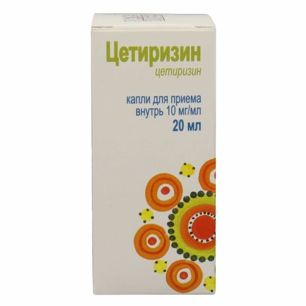 Цетиризин капли для приема внутрь 10мг/мл 20мл