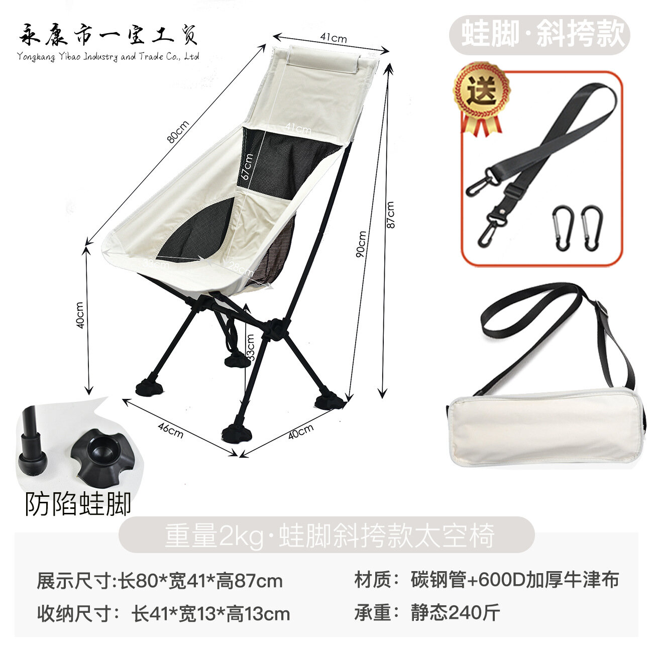 Дышащий уличный стул-кресло, легкий портативный космический стул, складной стул со спинкой, стул для рыбалки и пляжа, кемпинговый стул с высокой спинкой.