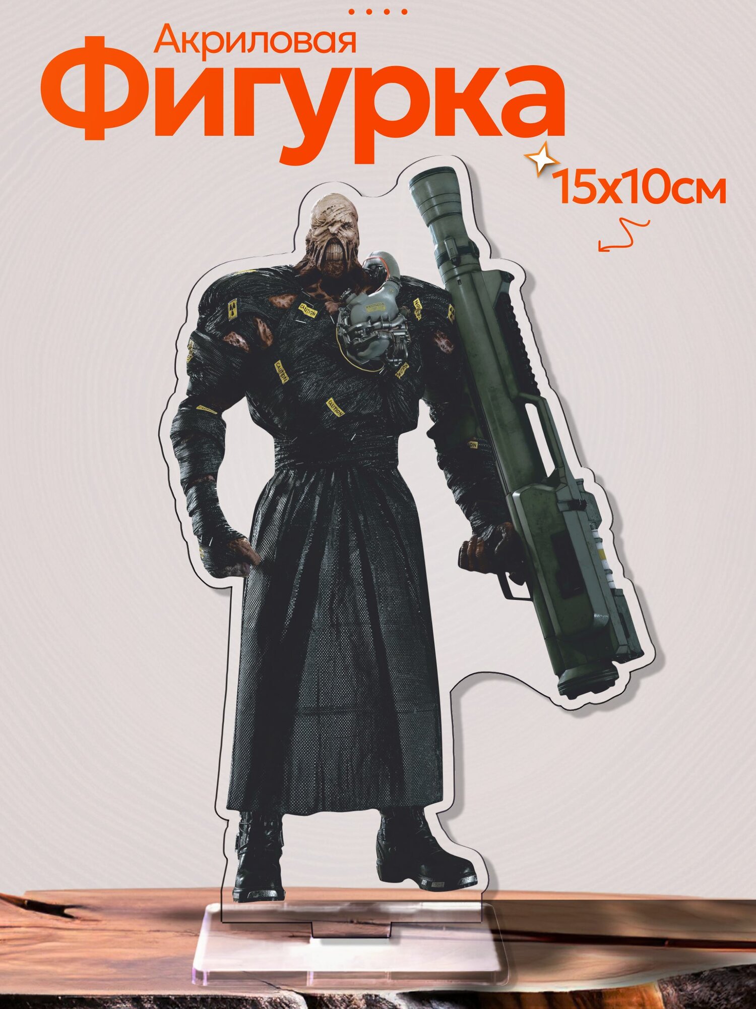 Акриловая фигурка Resident Evil Немезис