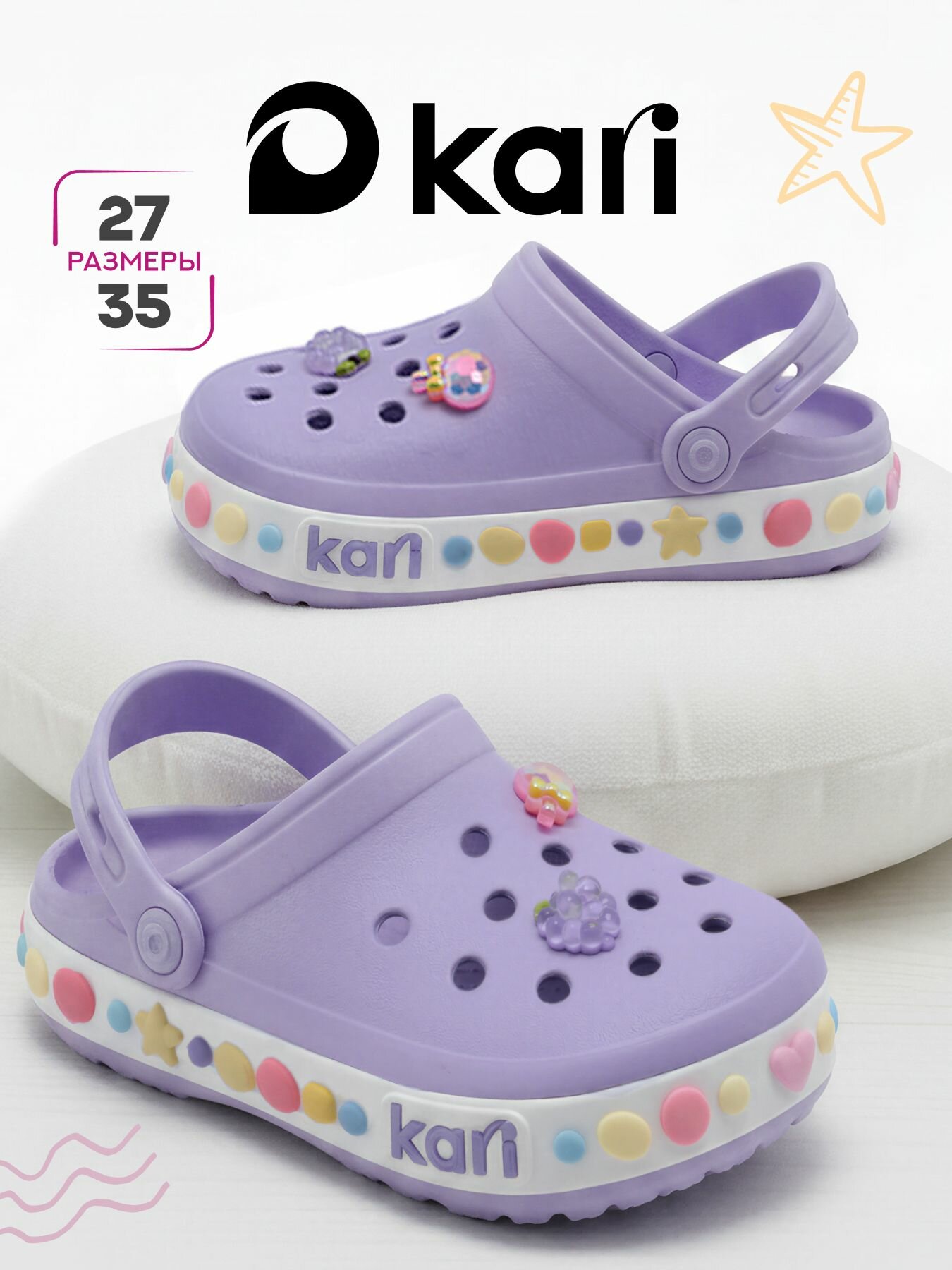 Сабо Весна-лето 2026