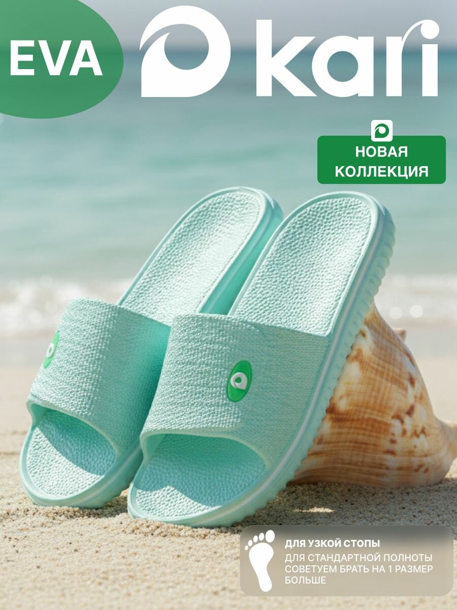 Шлёпанцы Весна-лето 2026