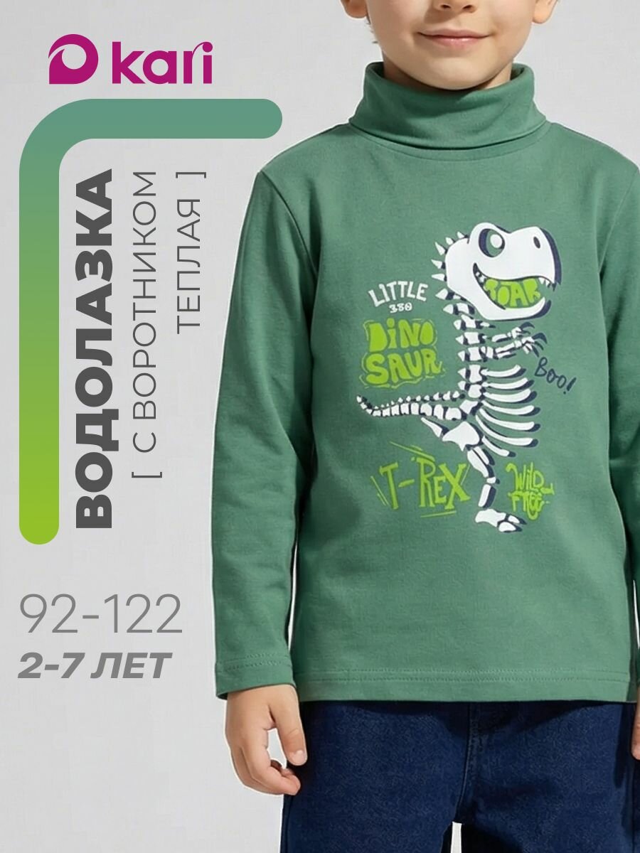 Водолазка Весна-лето 2026