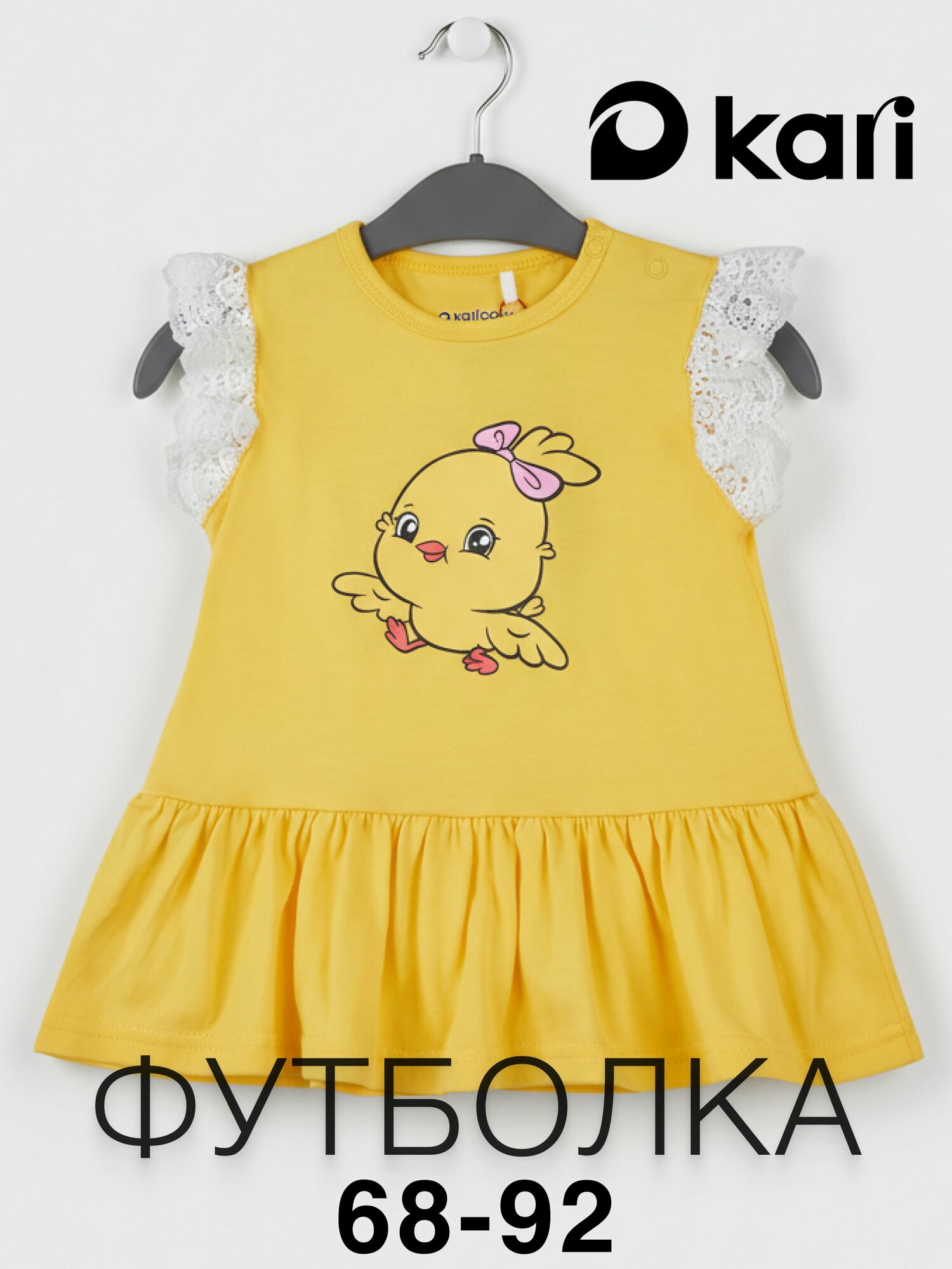 Футболка Весна-лето 2026