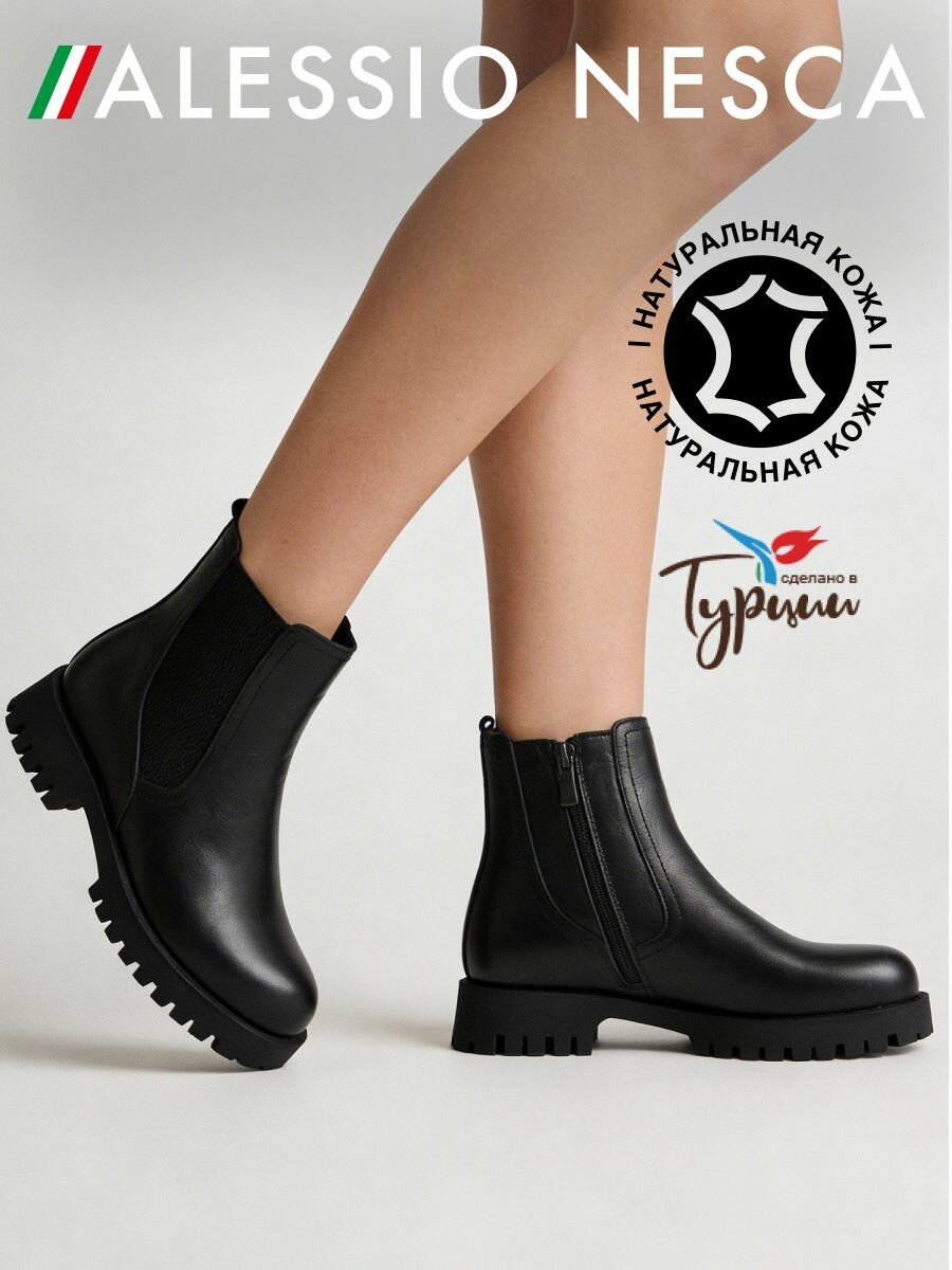 Ботильоны Зима 2026