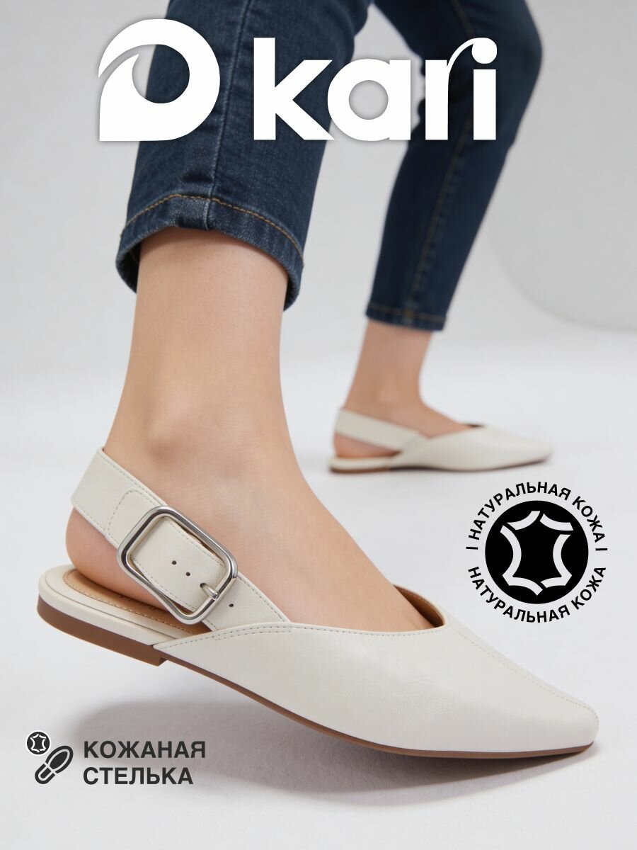 Туфли Весна-лето 2026 