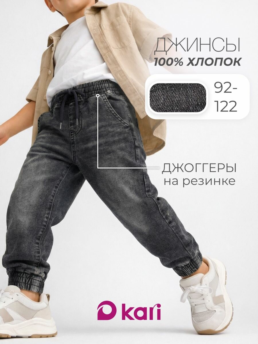 Джинсы Весна-лето 2025