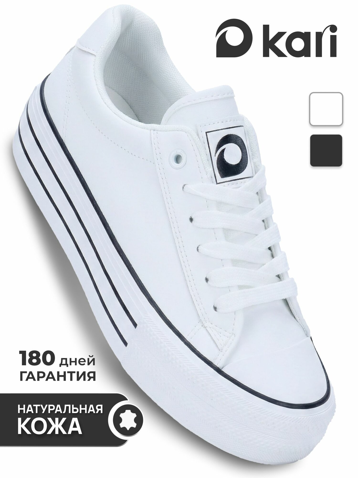 Кеды Осень-зима 2025