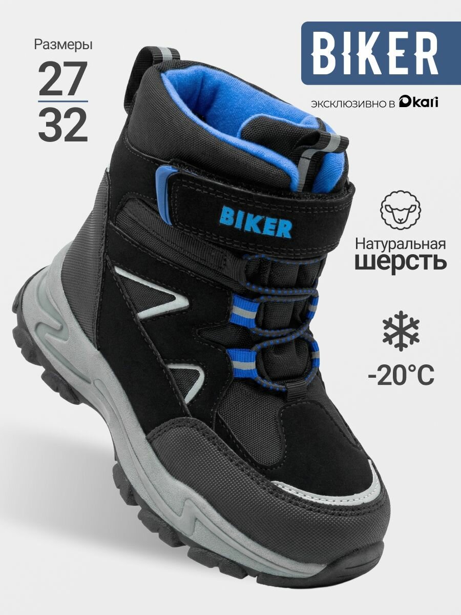 Ботинки Весна-лето 2026