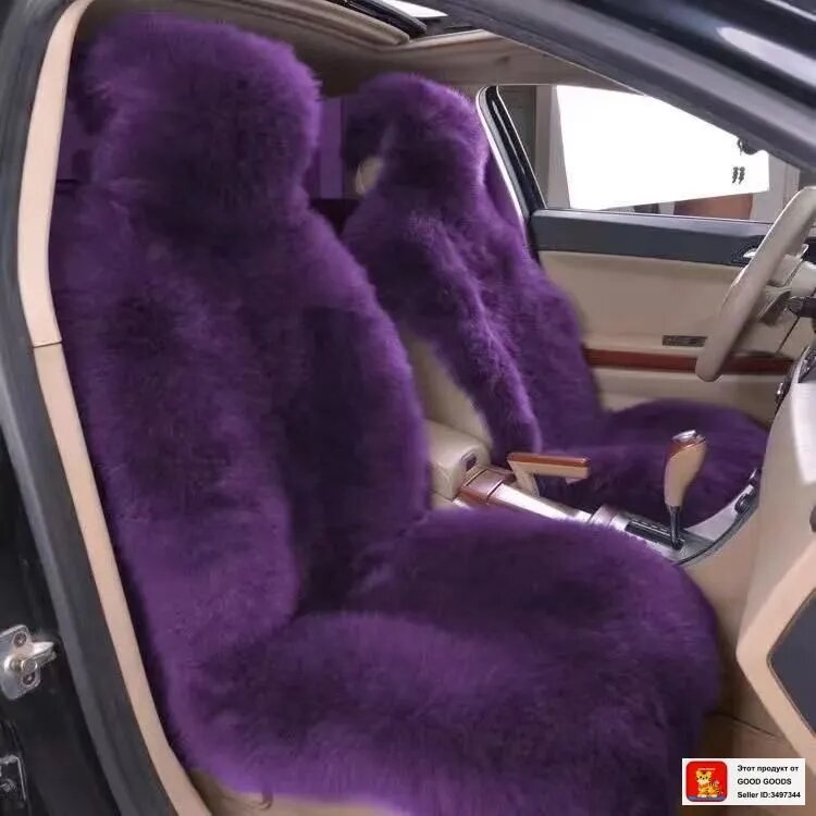 Чехол на автомобиль, Мех искусственный, фиолетовый, для передних сидений, 1 шт.