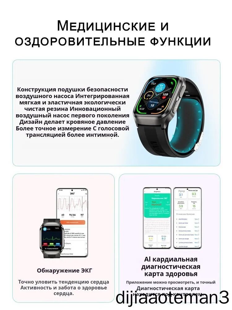 Смарт-часы dfg с функциями вызова по Bluetooth, сердечного пульса, ECG+PPG, глюкозы крови, кислорода в крови, спорта, черного цвета — фото 1