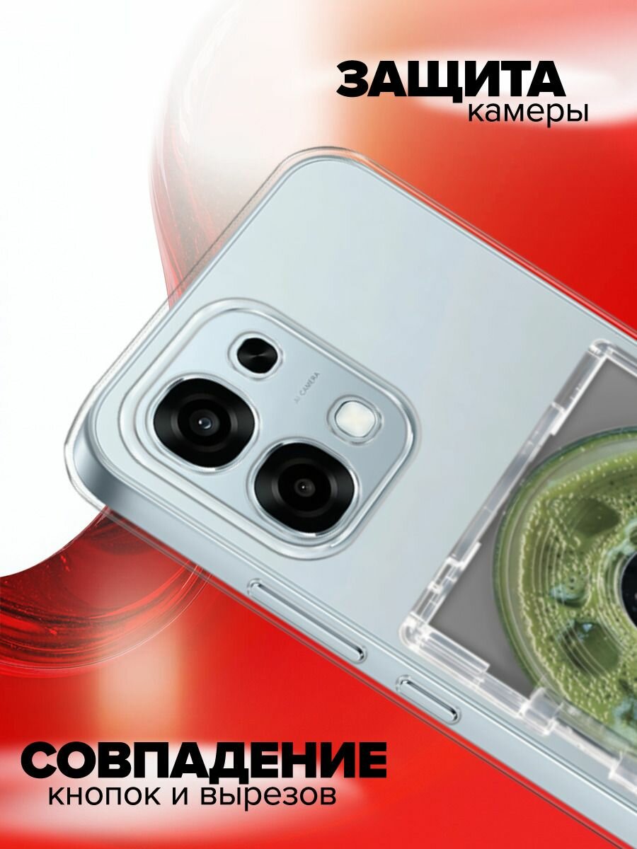 Силиконовый чехол на Oppo A6 Pro / Оппо A6 Про с принтом Матча диск — фото 1