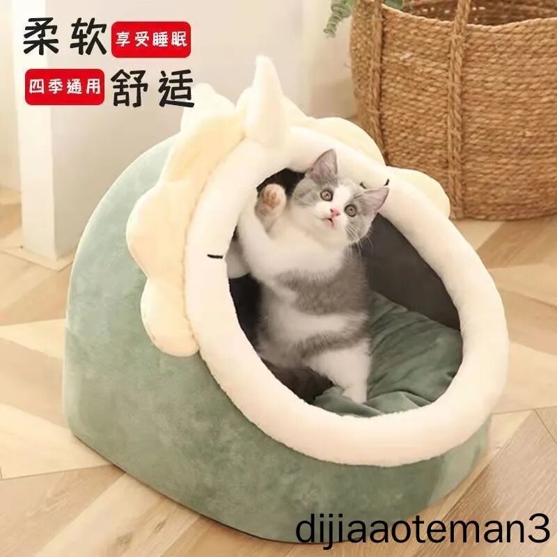 Домик для собаки и кошки, будка для животных мелких пород, дом лежанка для собак и кошек