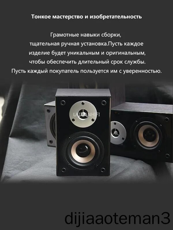 Компьютерная Акустика HIFI/2,0/100 Вт/4-дюймовый Деревянный/пассивный Динамик/объемный Звук
