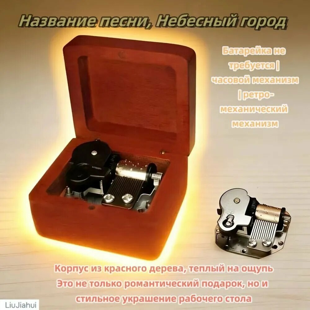 Музыкальная шкатулка COLDPLAY-YELLOW подарочная упаковка коробка для друзей, детей, девочек, жен, родителей на Рождество, день рождения, подарки к празднику