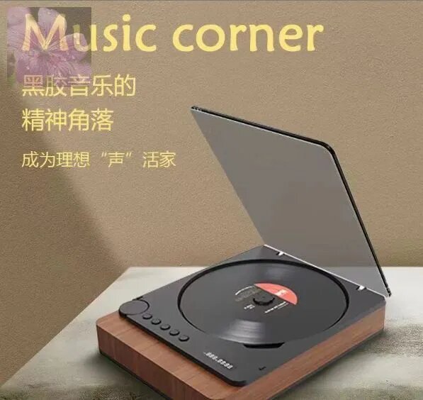 Bluetooth-динамик CD-плеер виниловый проигрыватель с FM-тюнером и Bluetooth коричневый — фото 1