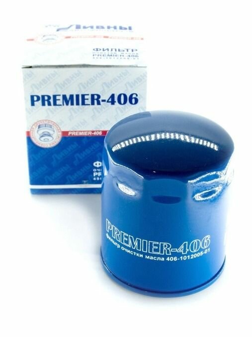Фильтр масляный ливны 406-1012005-01, для ГАЗ, УАЗ, Premier