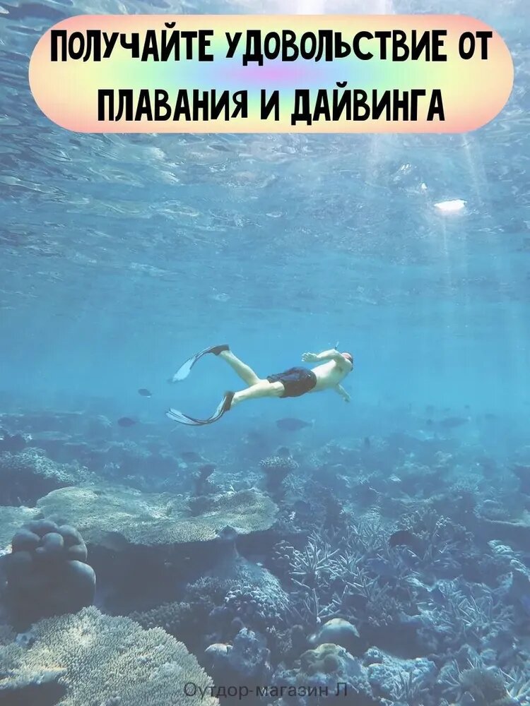 Набор для плавания, ласты, маска, трубка, для сноркелинга, размер обуви 42-45, синий — фото 1