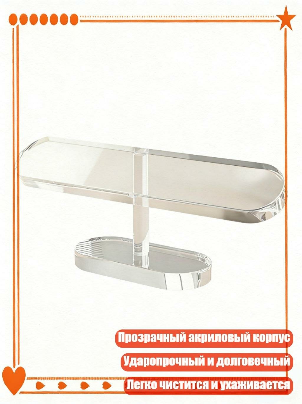 Акриловый держатель для часов, S