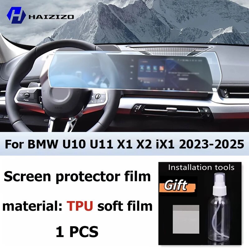 Для BMW U10 U11 X1 X2 iX1 2023-2025 ЖК-экран с защитой от отпечатков пальцев, матовая пленка из ТПУ, защитная пленка для автомобильного навигационного экрана, аксессуары