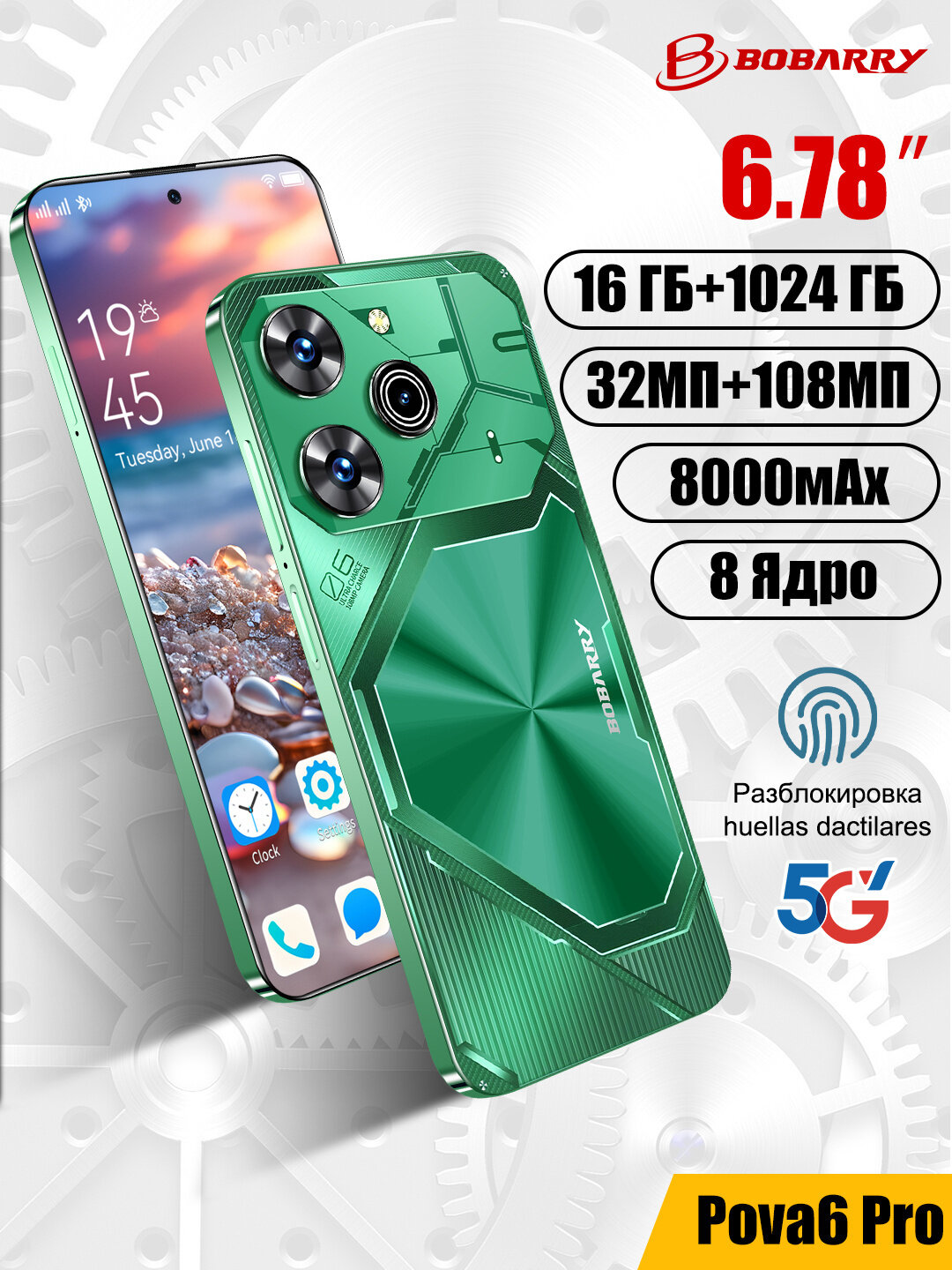 Pova6 Pro смартфон Игровой телефон Сертифицирован EAC Честный знак NFC