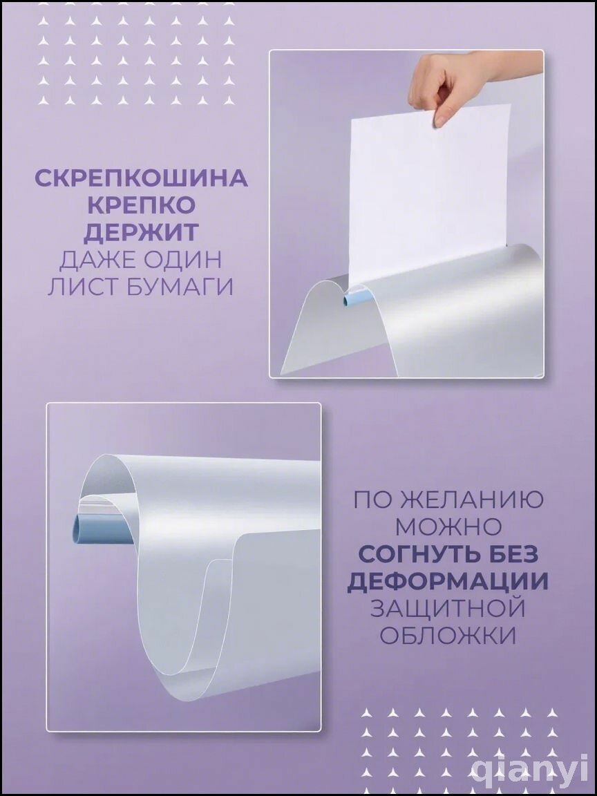 Папка A4, 20 шт. — фото 1