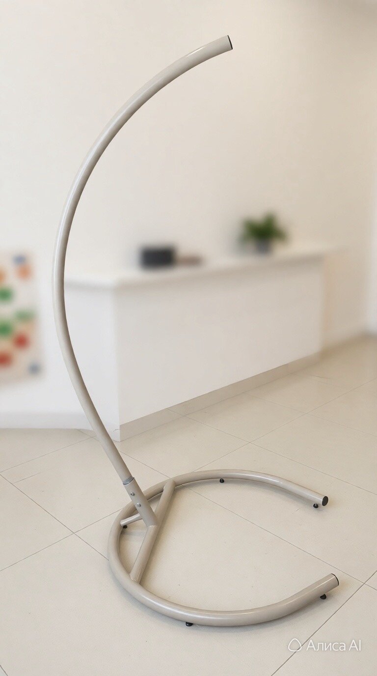 Усиленная стойка для подвесного кресла, металл, капучино, 195 см