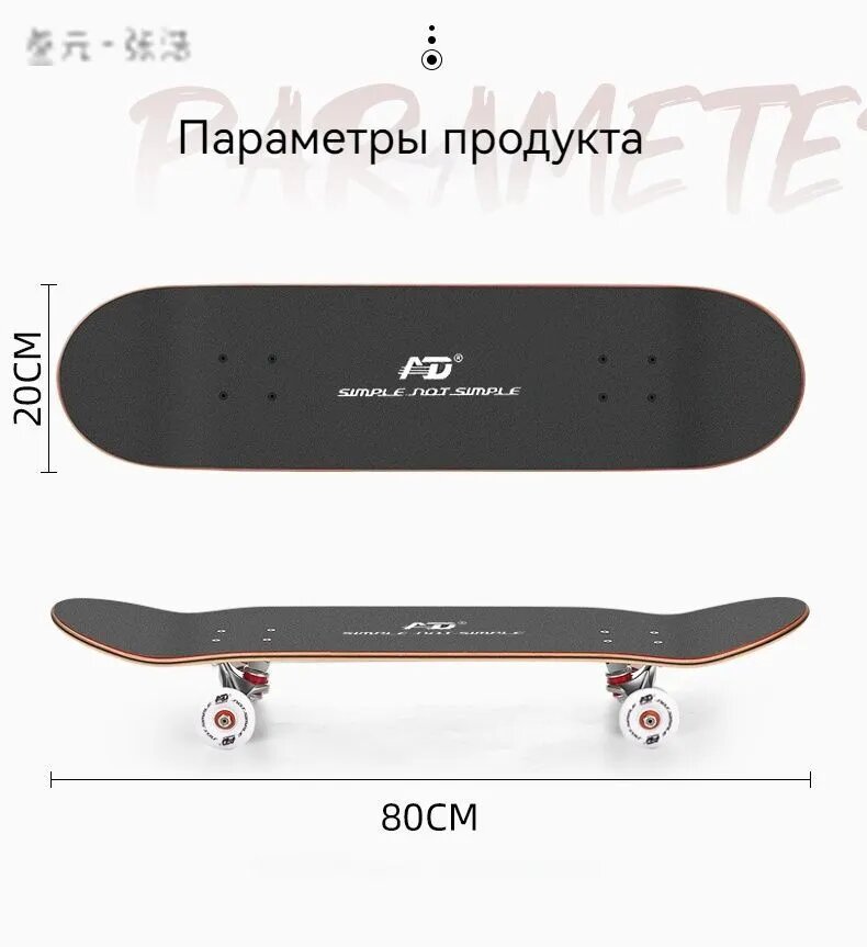 Скейтборд 80 х 20см для девочек и мальчиков, скейборд с розовой декой, ABEC 11 подшипники — фото 1