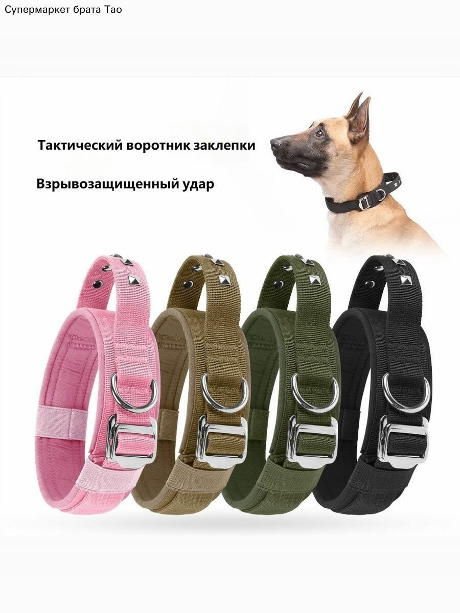 Тактический ошейник для крупных собак, усиленный нейлоновый, с взрывозащищенными заклепками и D-кольцом Для выгула, тренировки и защиты