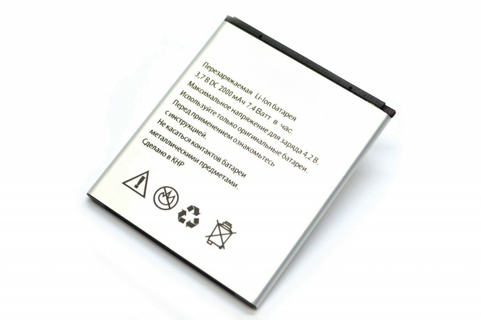 Аккумуляторная батарея MyPads 2000 мАч для телефона Explay Fresh Li-ion