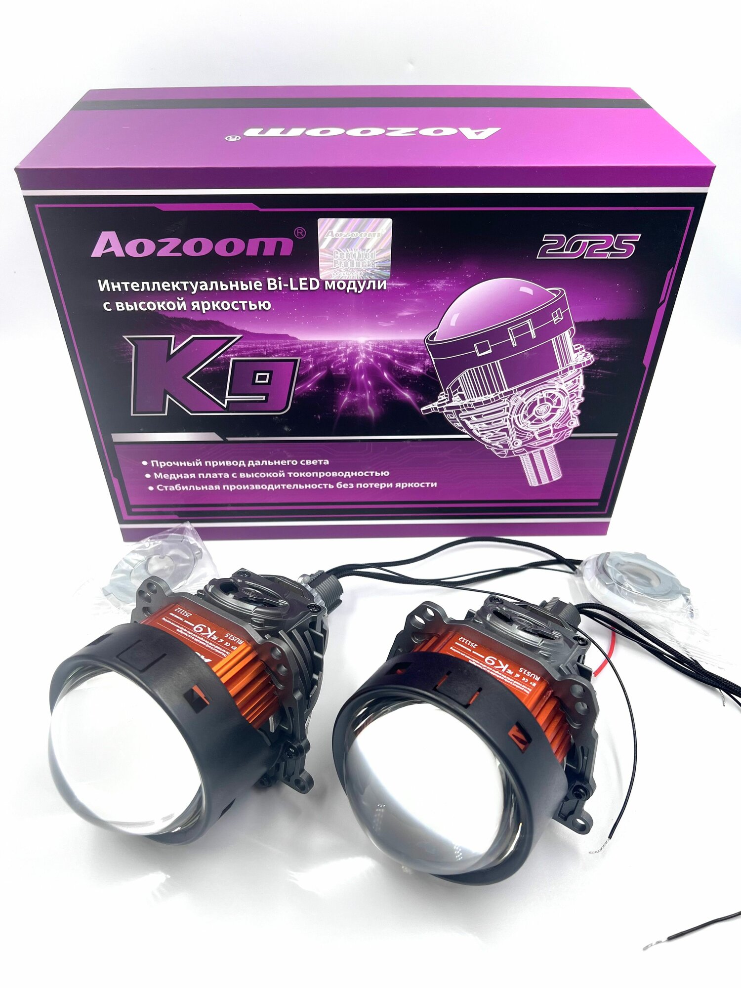 Модуль дальнего ближнего света Aozoom K9