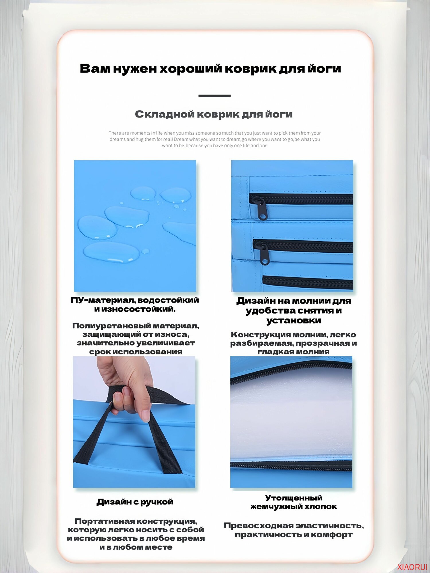 Мат спортивный — фото 1