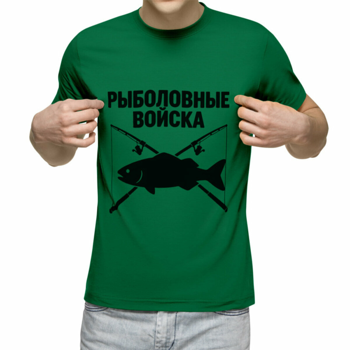 Мужская футболка «рыболовные войска прикольный принт для рыбака» (зеленый, M)