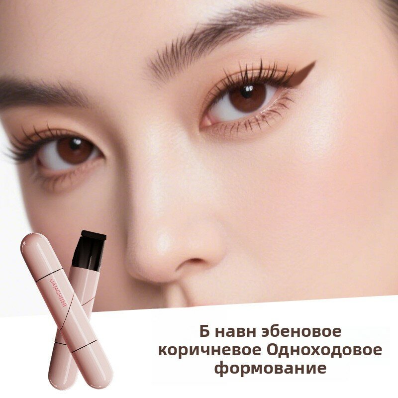 Водостойкий карандаш для глаз "Натуральный Стойкий" / Автоматическая подводка для глаз / Не течет и не размазывается / Долговременная фиксация